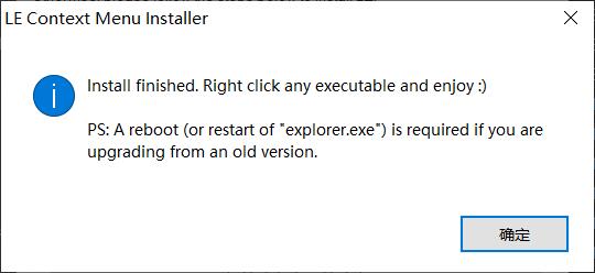 分享 —— Locale Emulator - 实用工具 | Shigure's site