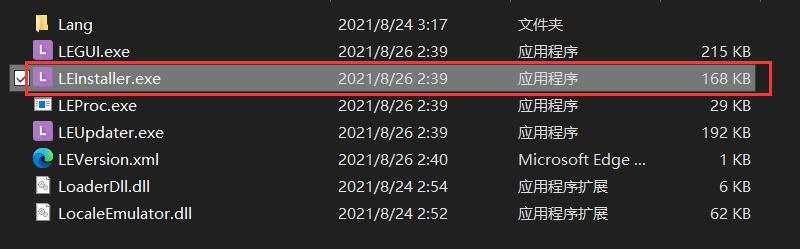 分享 —— Locale Emulator - 实用工具 | Shigure's site