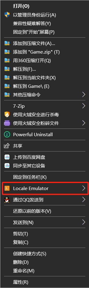 分享 —— Locale Emulator - 实用工具 | Shigure's site